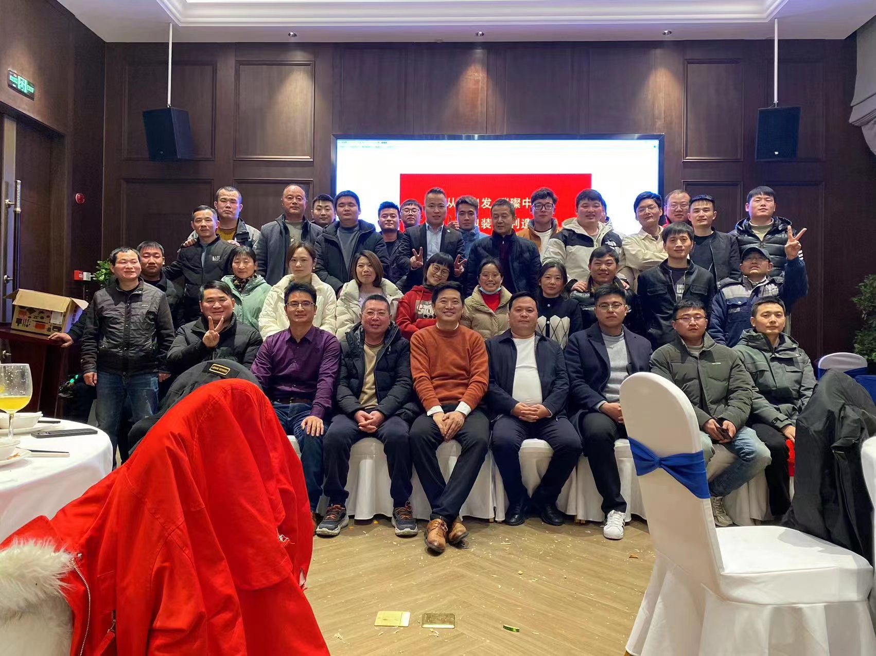 2023 Ons kom! - IAPACK